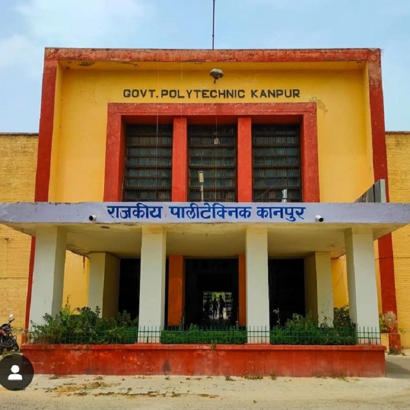 Government Polytechnic, Kanpur